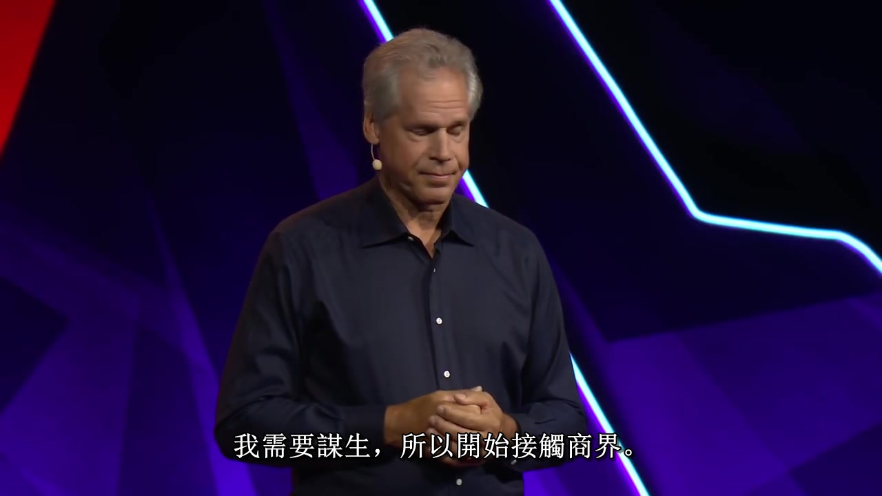 【TED演讲】与最严厉的批评者合作的商业案例(中文字幕)