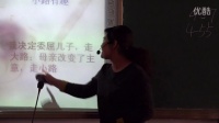 初中语文模拟讲课实录