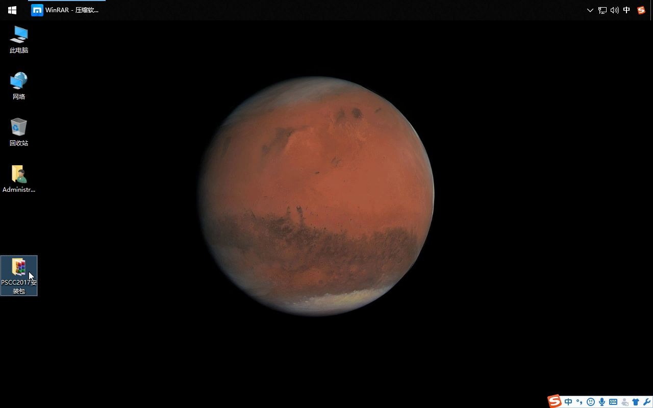 ps软件免费下载 ps破解版的安装步骤