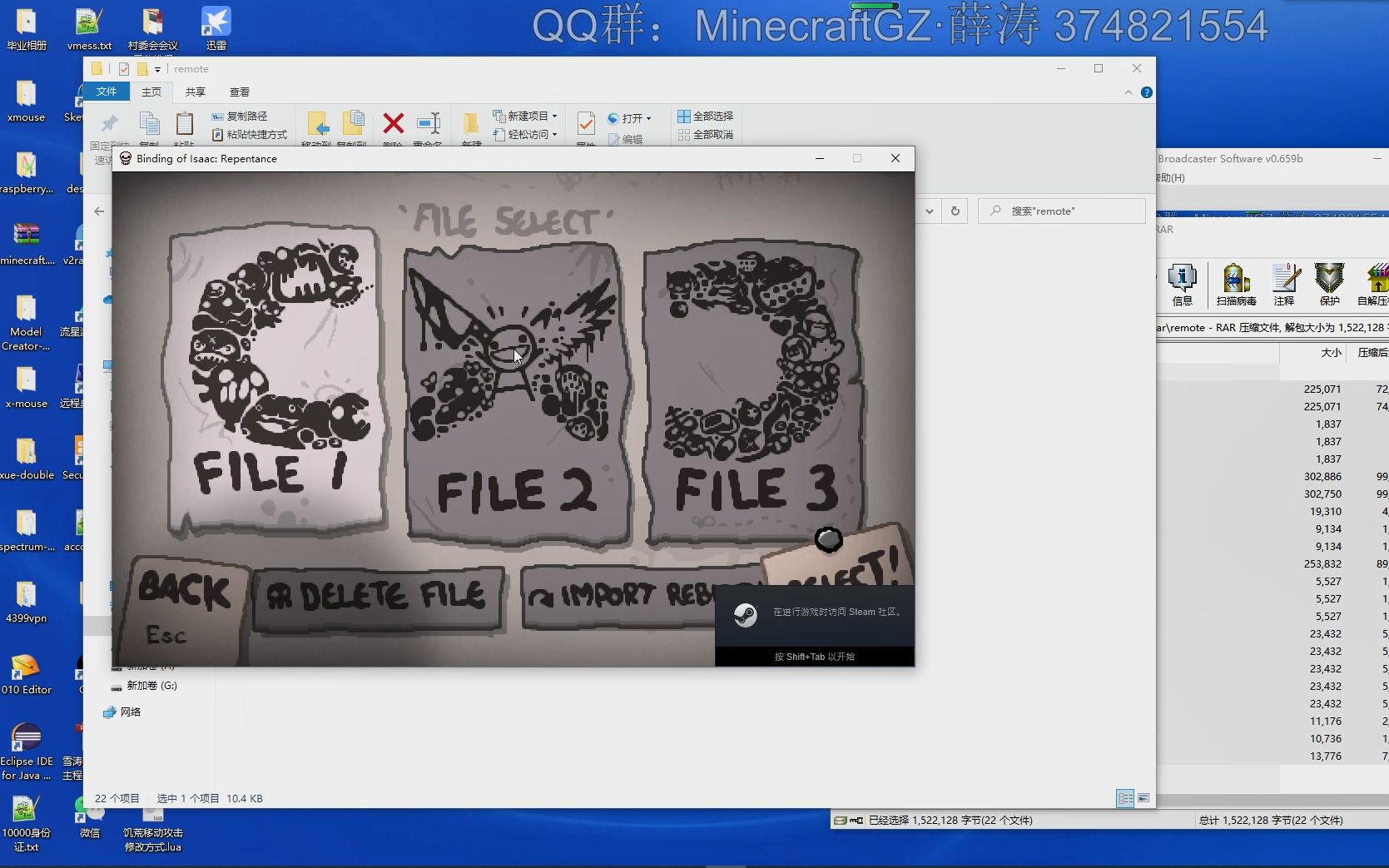 以撒的结合 忏悔 存档 解锁全成就全人物全道具 伊甸无限次数