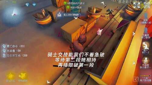 告别平庸杰克!第五人格孤独战神一打四实战教学