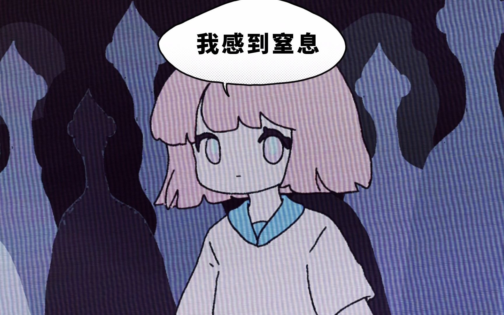 【心理疾病互动视频】《eyes on me》---你所不了解的有关容貌焦虑的...