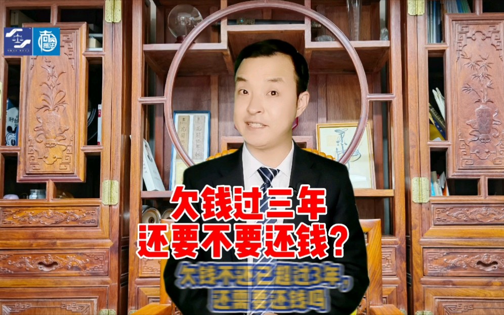 欠钱超过三年,可以不还吗 ?《民法典》新规定来了!