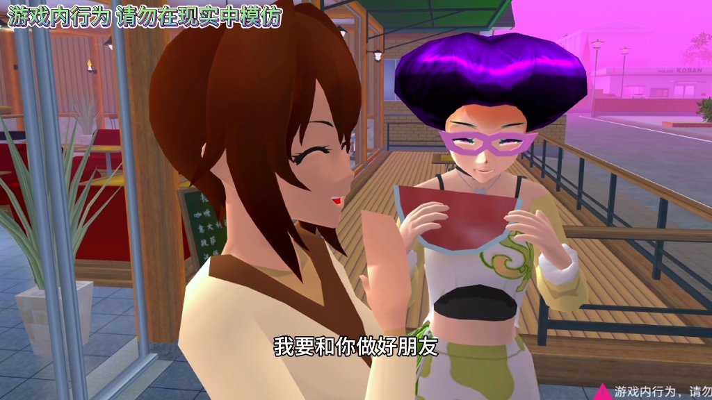 樱花校园模拟器之小梧桐精灵妹妹