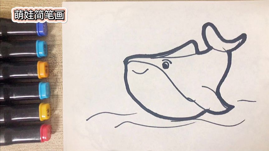 简笔画:画一只海底生物,你认的出来这是什么吗