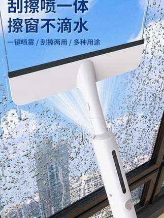 自带喷壶,带刮条,带清洁布,杆子加长,打扫玻璃镜子一步到位!#擦玻璃...