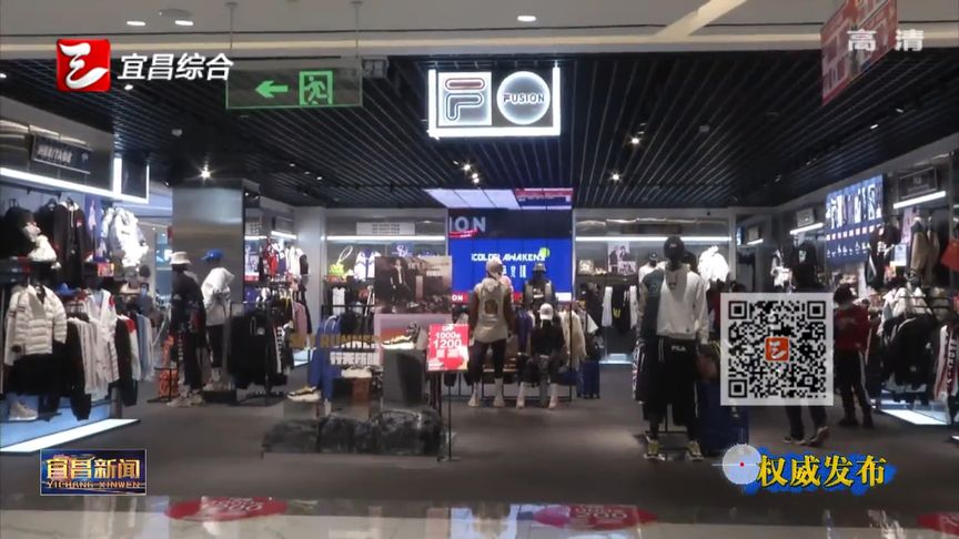 全国百城消费者满意度测评结果出炉 宜昌排名全省第一