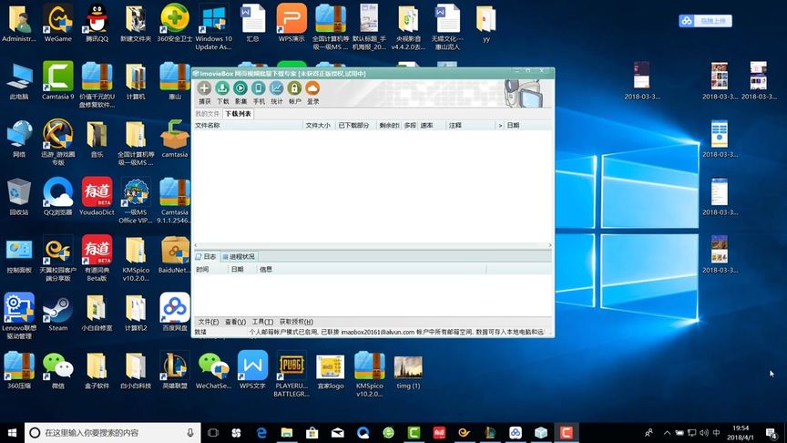 这一款简单易操作的视频抓取软件,帮你任意下载你想要的视频!