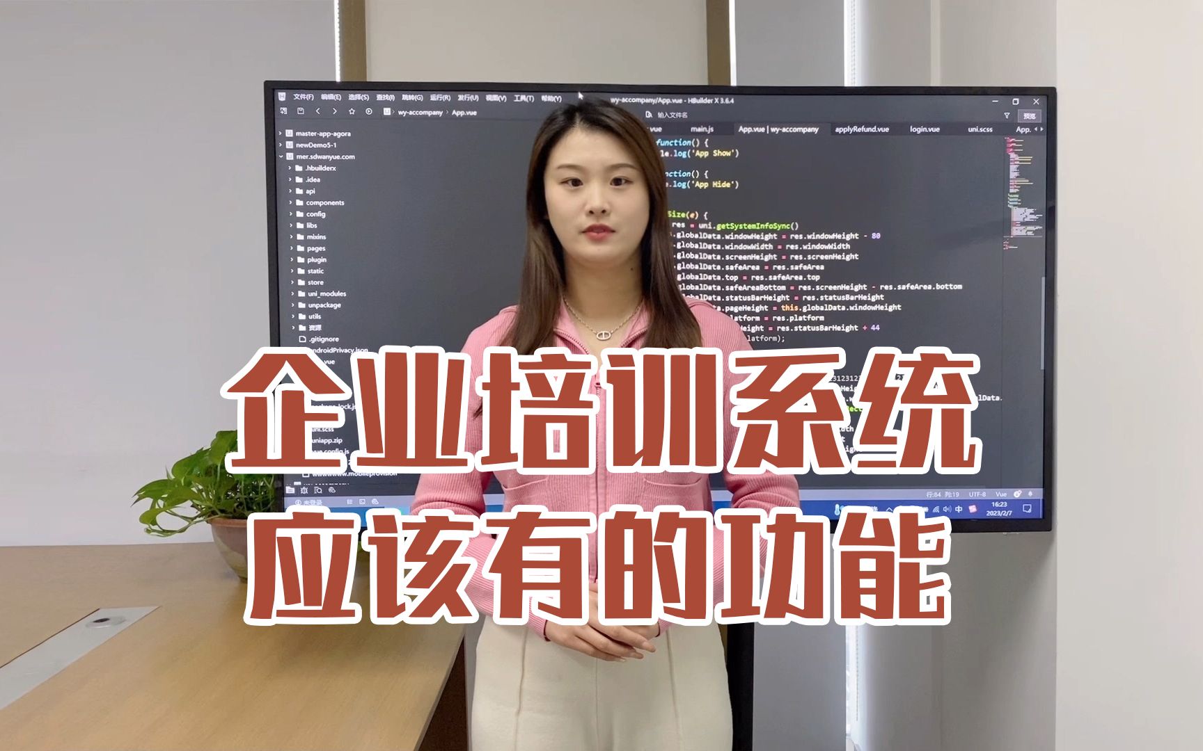 企业培训系统,应该有的几个功能