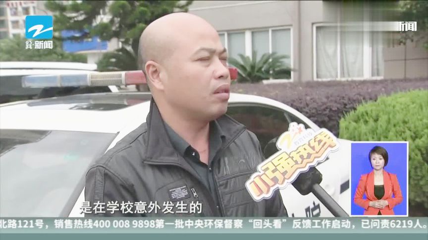 一场校园内的意外事故:10岁男孩被同学撞到,昏迷几个月