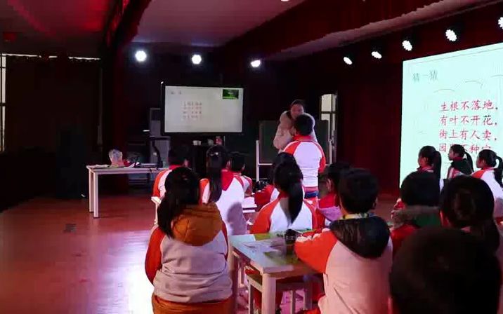 【看完整视频请关注】007小学综合实践活动《豆芽成长记(一)》优质...