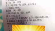 2022年卡塔尔世界杯体彩竞猜我发财了!我中奖了!