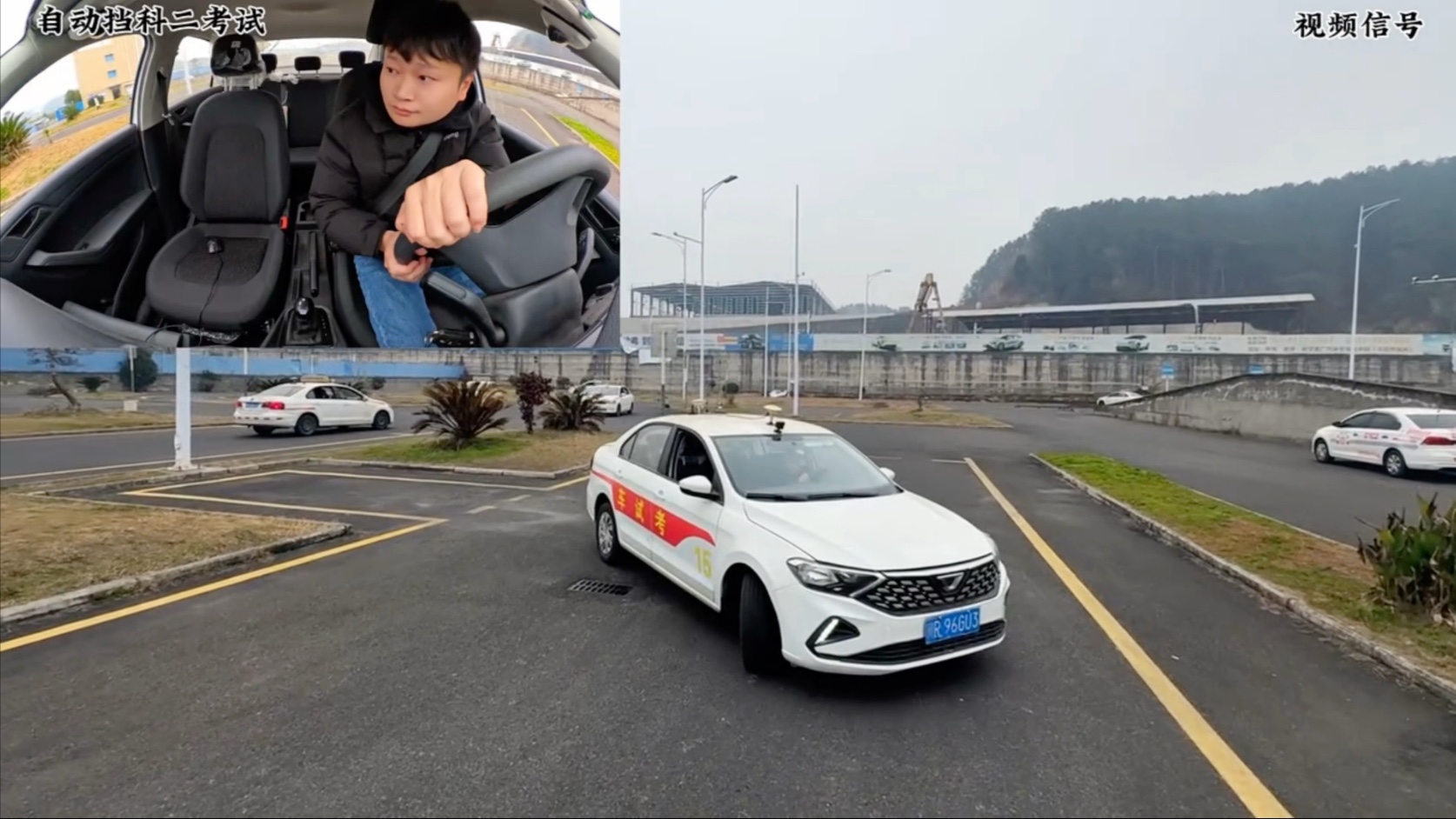 科目二自动挡考试全过程