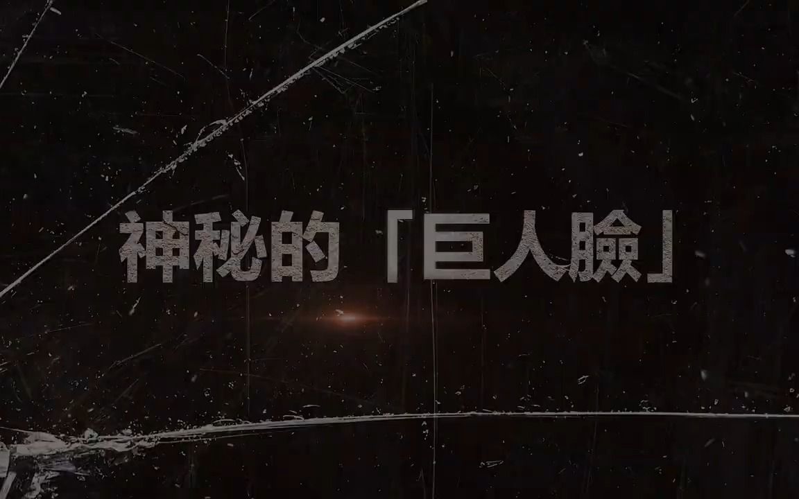 NASA公开火星资料,种种诡异现象令人细思极恐,火星上有地球人类的...