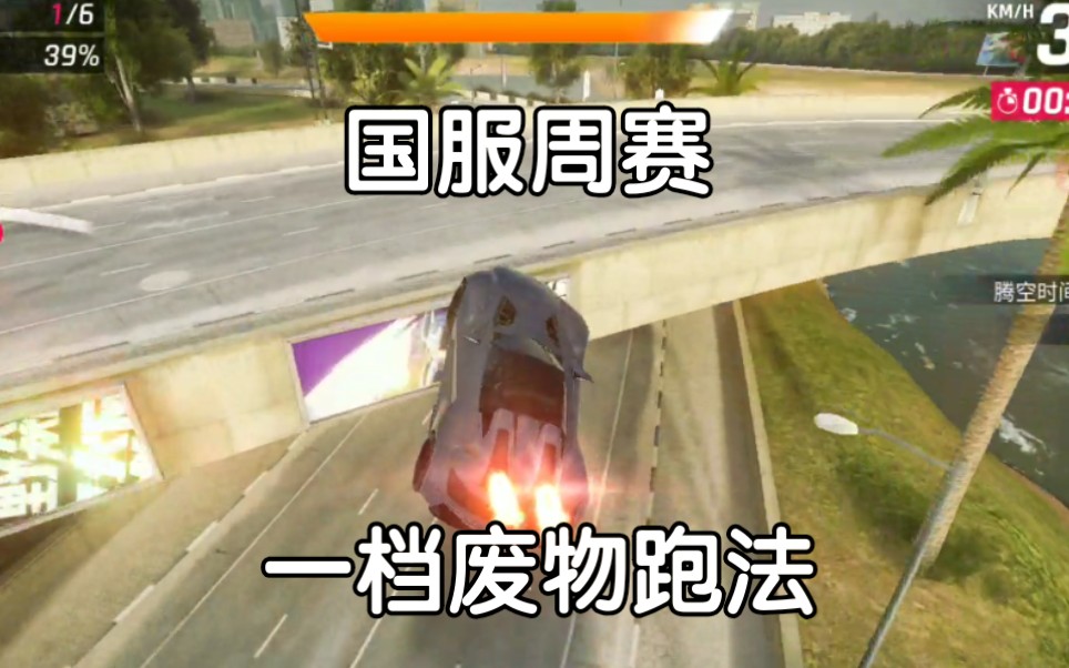 在学校刷了半小时图发现自己依然是一个废物然后小风扇没电了手机太...