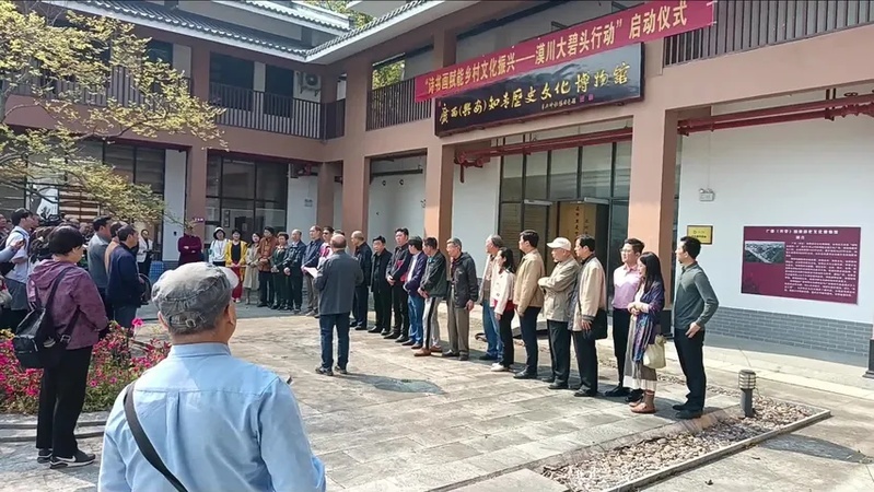 文化活动?22丨"诗书画赋能乡村文化~漠川大碧头行动"启动仪式