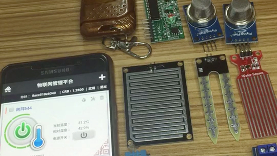 可以同时接入五个传感器的模块