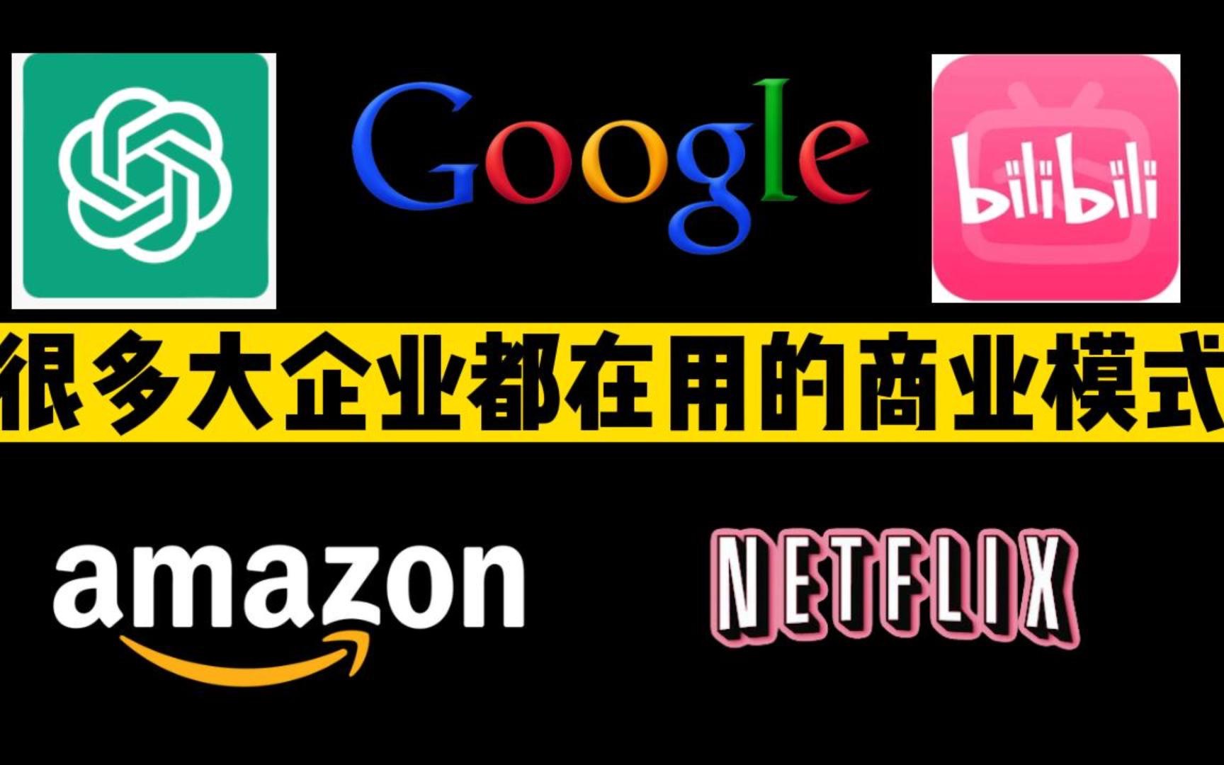 惊醒!ChatGPT正在应用长尾理论扩充数据库,长尾型商业模式属于叠加...