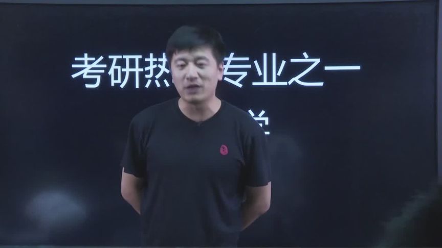 张雪峰:金融学专硕和学硕还有这种区别?要选就选好的