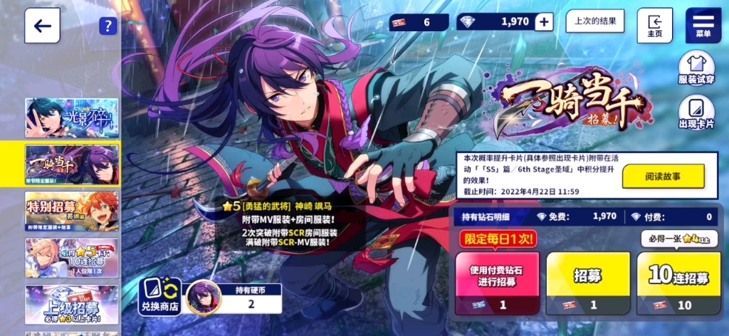 这可能就是我推的幸运魔法吧