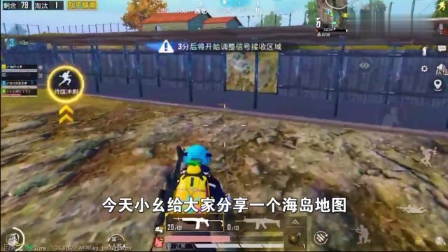 和平精英:海岛必刷信号枪的打野点,全图不超过四个!
