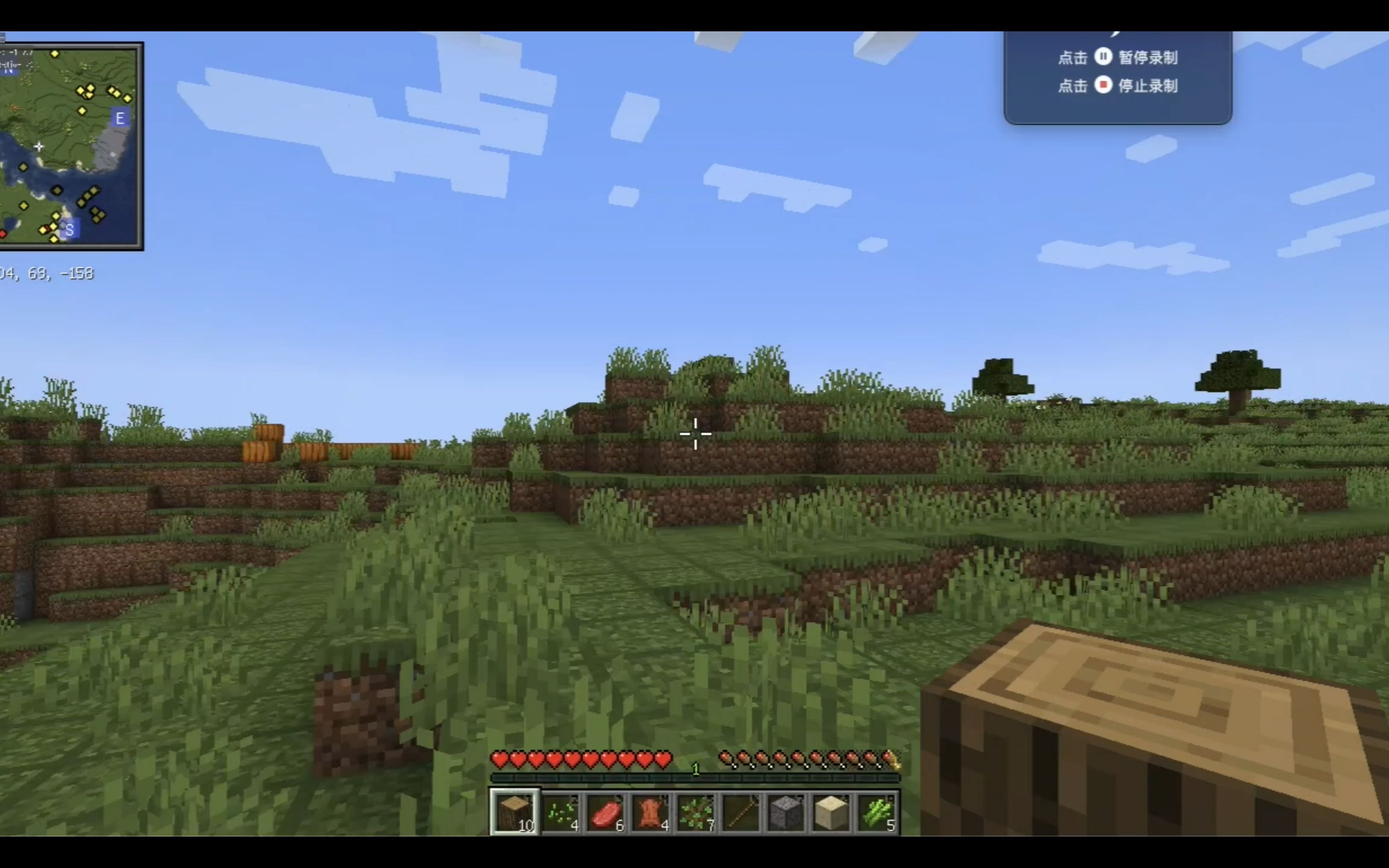 我的世界生存1(纯享版)_我的世界生存实况