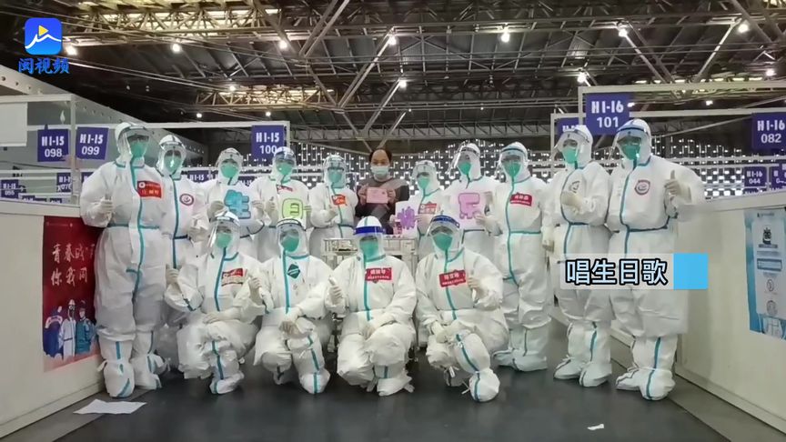 上海世博展览馆#方舱医院 正式#休舱
