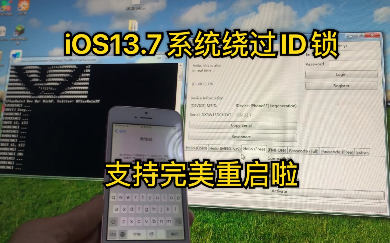 【教程】iOS13.7绕过ID激活锁支持完美重启,绕过ID激活锁高系统支持...