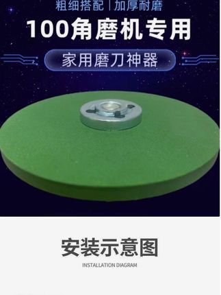 角磨机打磨神器,磨刀砂轮片,打磨、抛光、磨刀、磨剪子都很实用