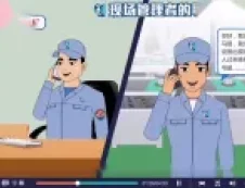 3现场管理者职责及工作任务3.3.2上班中的工作任务