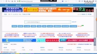 如何查询一个网站的域名注册信息和排名信息