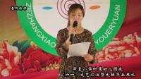 4.泽掌附属小学附属幼儿园“庆六一暨大班毕业典礼”:家长代表发言
