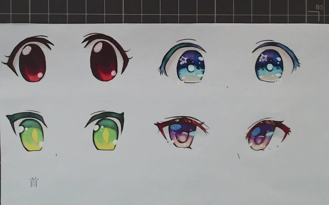 【眼睛教程1】新手向,史上最全眼睛教程,从打稿到上色全程讲解吖,...