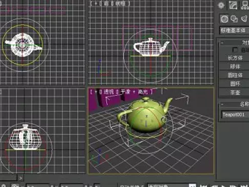 3dmax视频教程 3dmax 零基础建模 3d视频教程大全