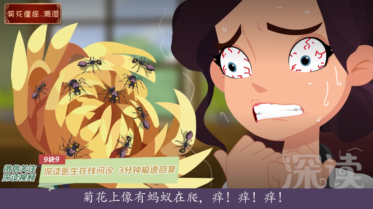 得痔疮是啥体验?