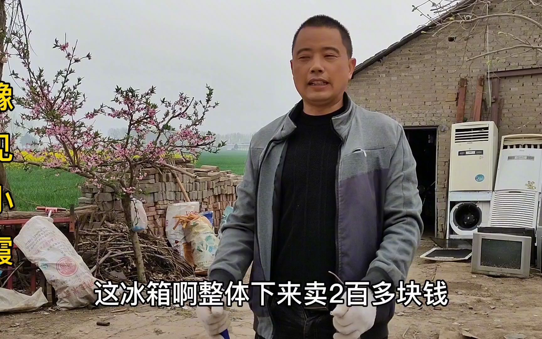 50块钱买了一个老冰箱,里面盘了这么多的铜管,这回利润要翻倍