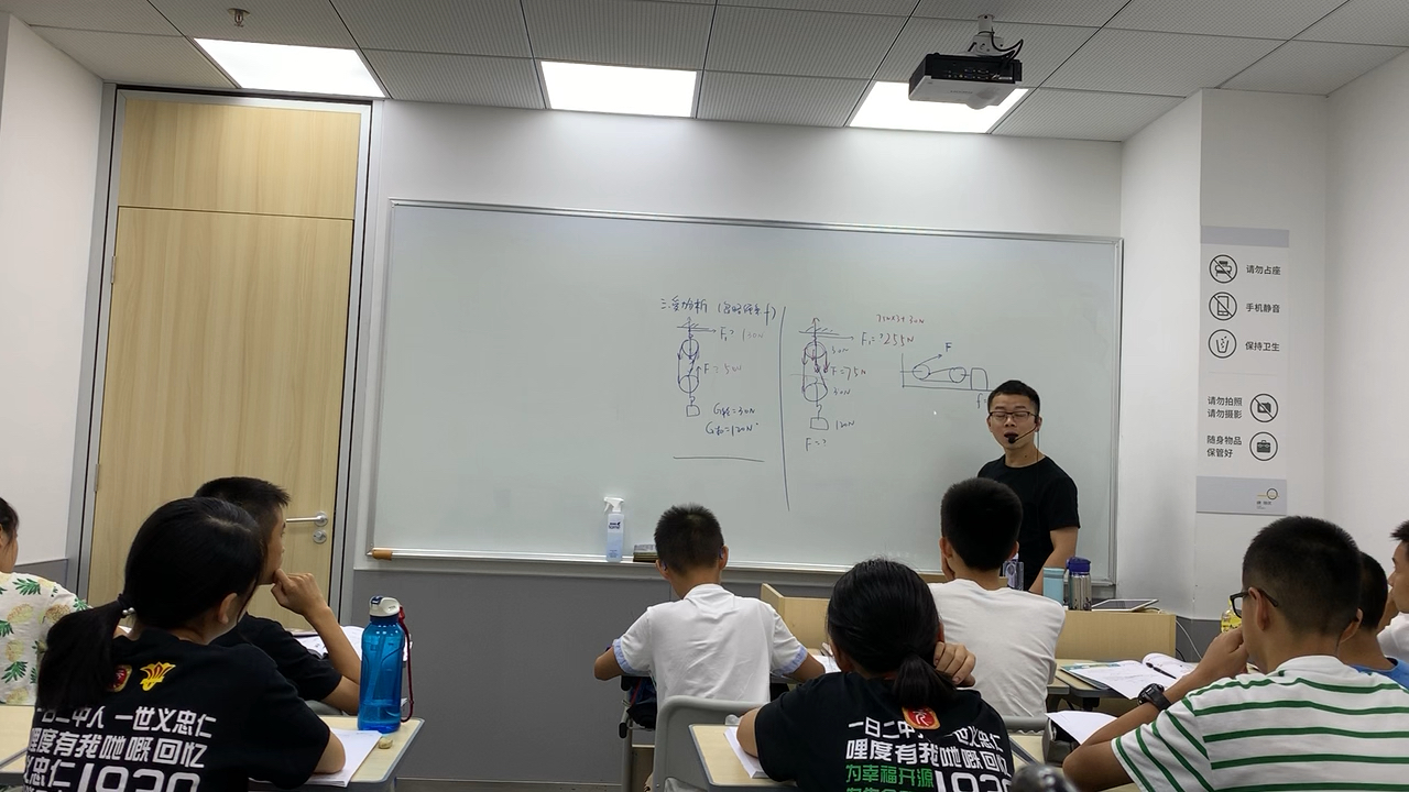 09滑轮组受力分析问题