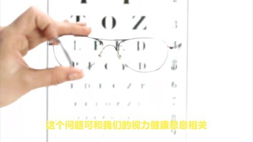 近视不戴眼镜,度数飙升不是危言耸听!这些后果你承担不起