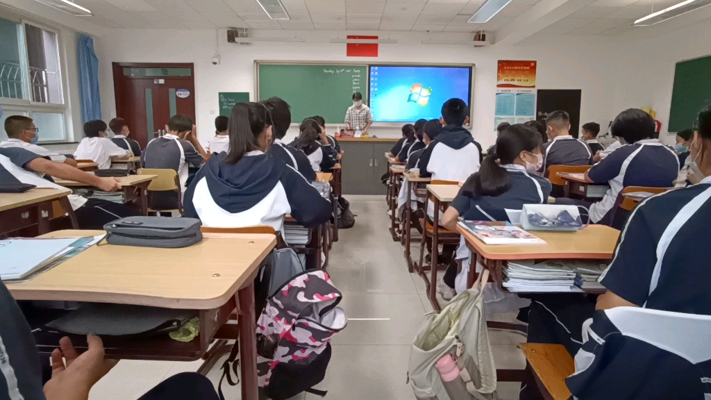 2.1网络改变世界(道法八年级上)