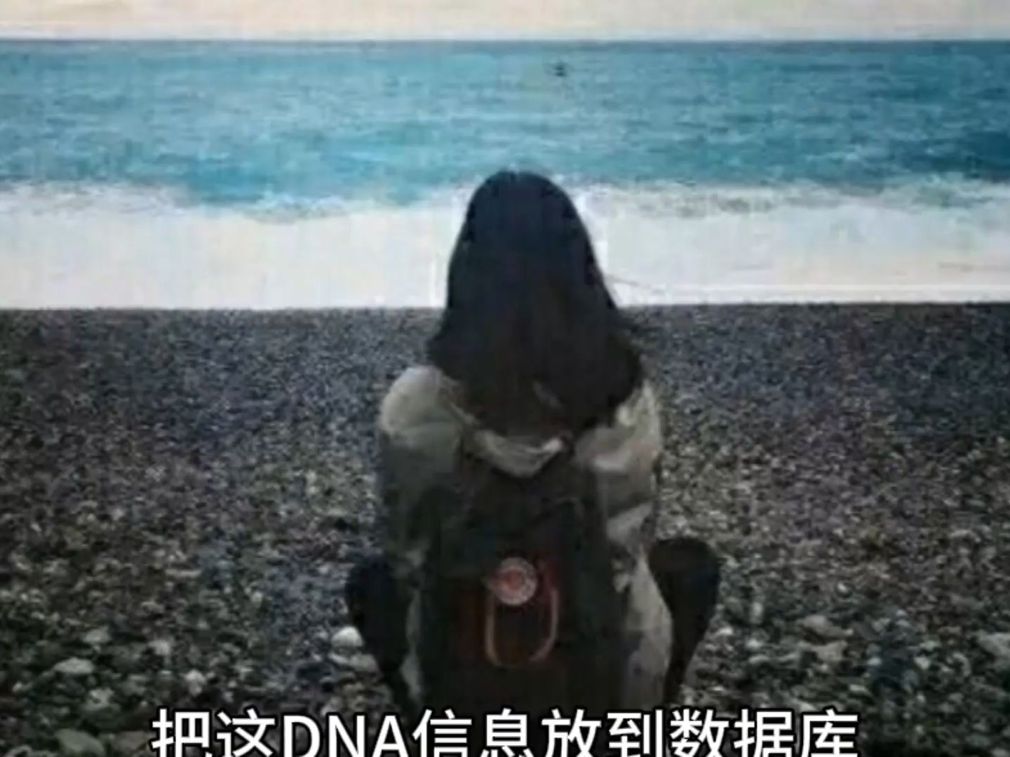 离奇失踪的女孩,编织袋里的头颅#大案要案侦破纪实 #真实案件 #记实...