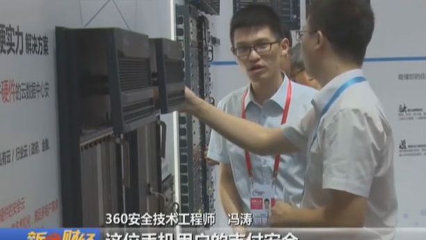 个人信息泄露事件频发 网络时代如何保护信息安全