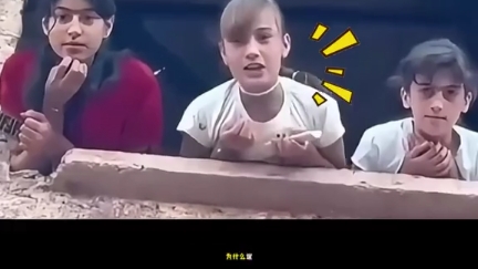 为什么说叙利亚对我们的恶意那么大?“秦腔穷”到底是什么意思?(...