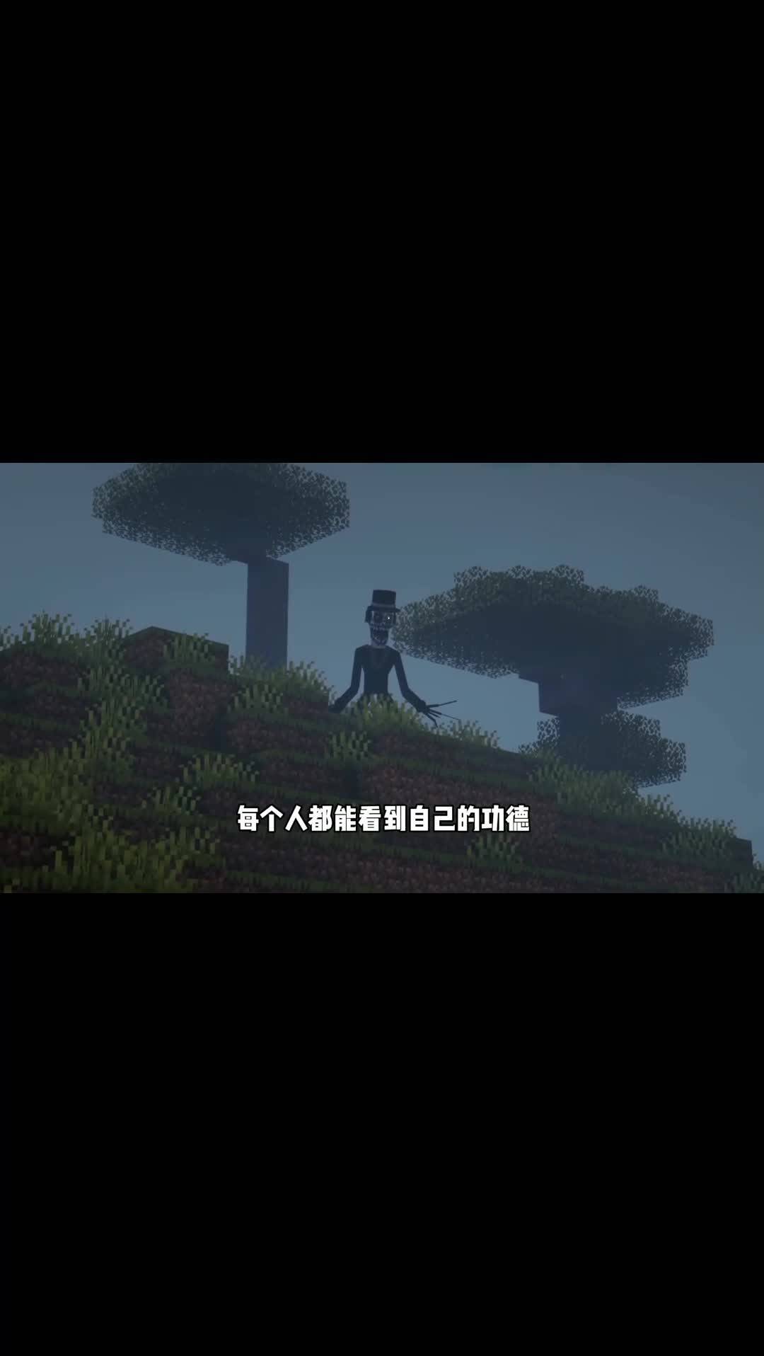 这是一个靠功德生存的世界,如果不幸功德清零就会被抹杀