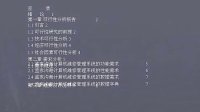 计算机维修管理系统论文,(范文,ASP,JAVA,ASP.NET,JSP,VB,毕业设计)