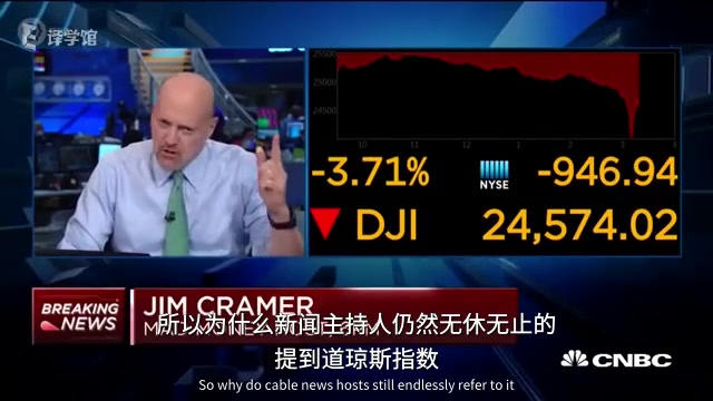 什么是“道琼斯指数”