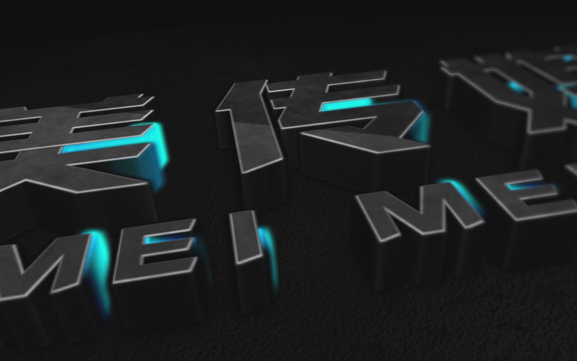 黑色3D效果LOGO片头