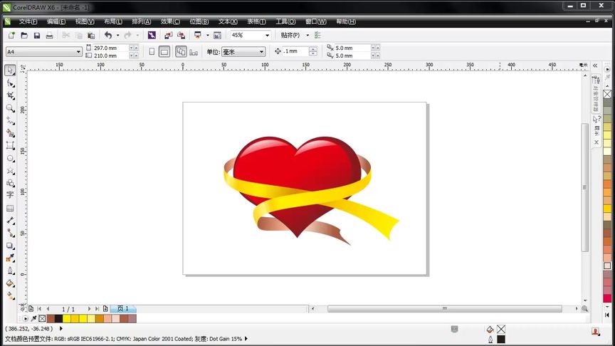 CorelDRAW制作一条缠绕红心的金黄色丝带