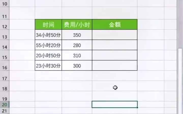 都市领航教育-东莞凤岗专业的电脑文秘培训-文员办公培训班