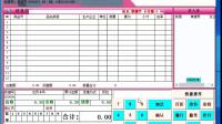 创智_2103-药店结算撤销_创智云_省直医保_门诊结算撤销