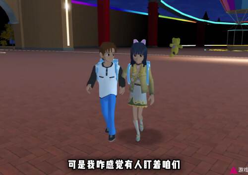 樱花校园模拟器之旋转木马上的人影